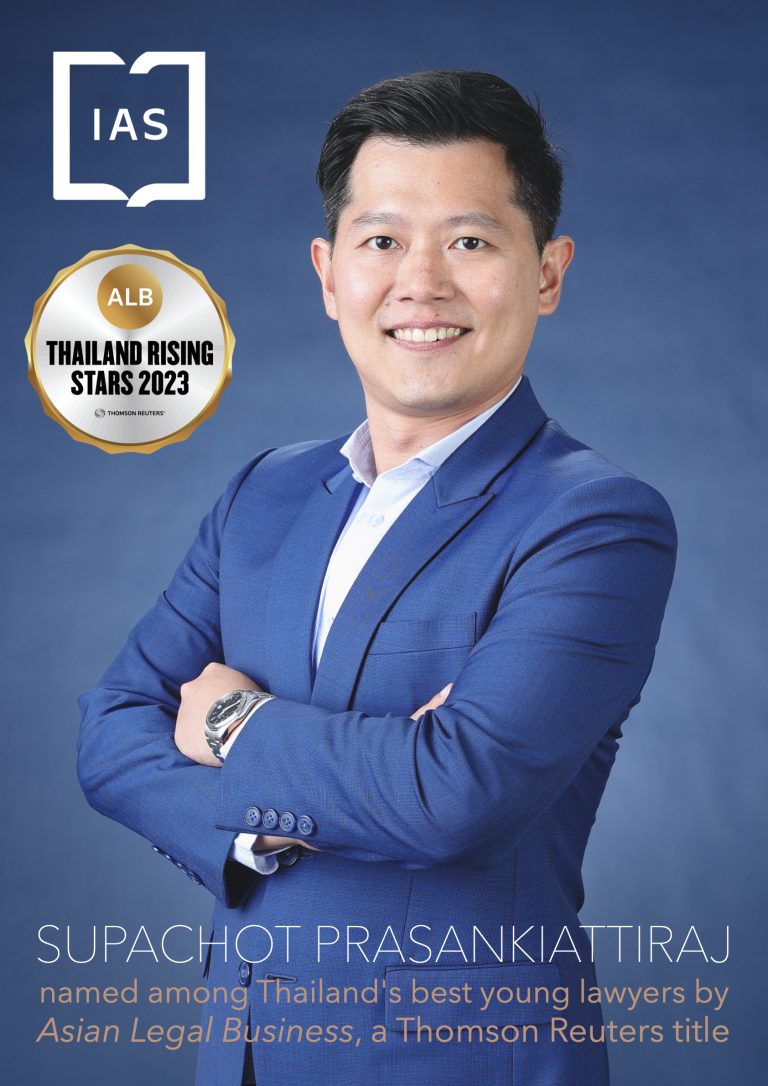Supachot Prasankiattiraj named among Thailand’s best young lawyers : IAS Advisory