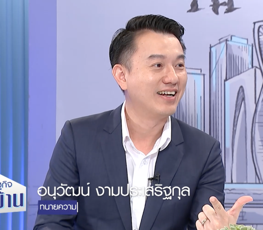 IAS Advisory : Attorneys at Law